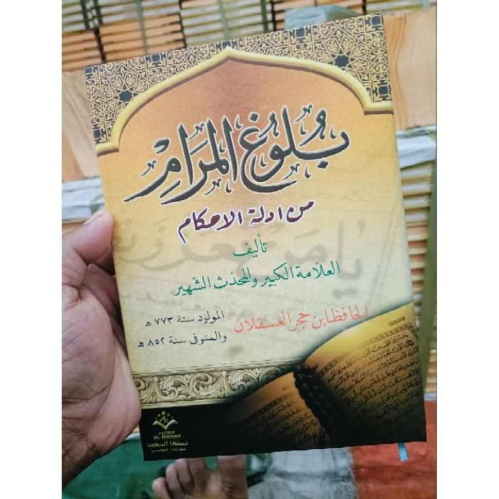 Jual Kitab Bulughul Marom Cetakan Al hikmah | Shopee Indonesia