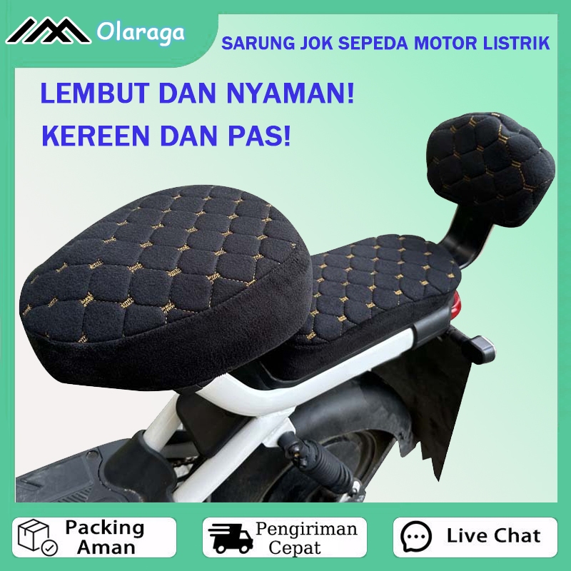 Jual 2PCS SARUNG JOK E-SEPEDA SET / COVER SARUNG UNIVERSAL PELINDUNG ...