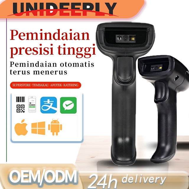 Jual USB Wired Automatic Barcode Scanner with 1D/2D Scanning Support ...