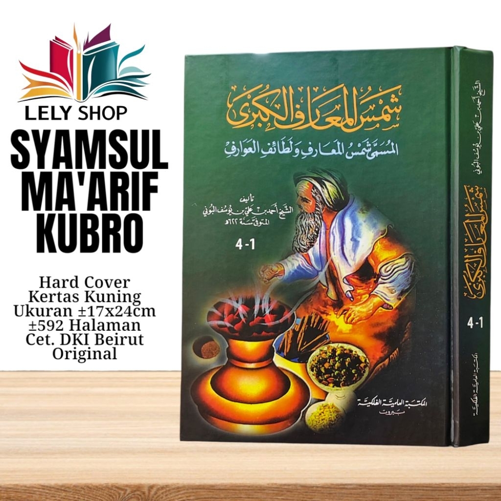 Jual Buku Kitab SYAMSUL SAMSUL MAARIF MA'ARIF KUBRO Ahmad Ali Al Buni ...