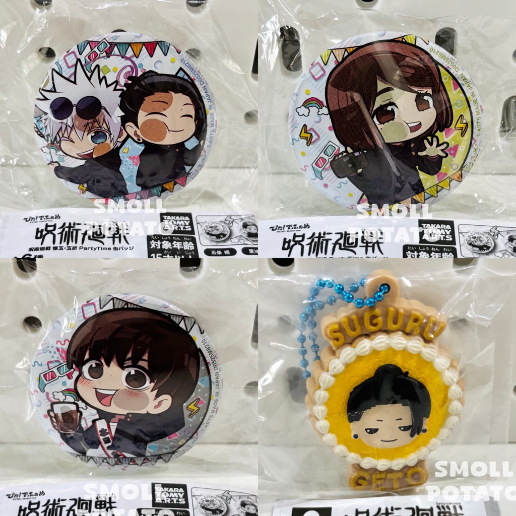 Jual Official Jujutsu Kaisen Party Time Can Badge & Putit Break ...