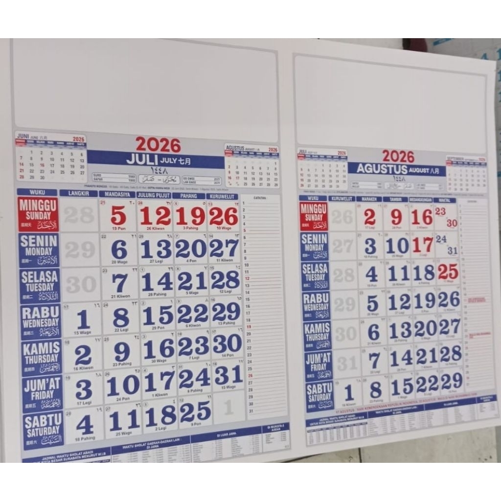 Jual Blangko Kalender 2026 Tanpa Klem Besi | Shopee Indonesia