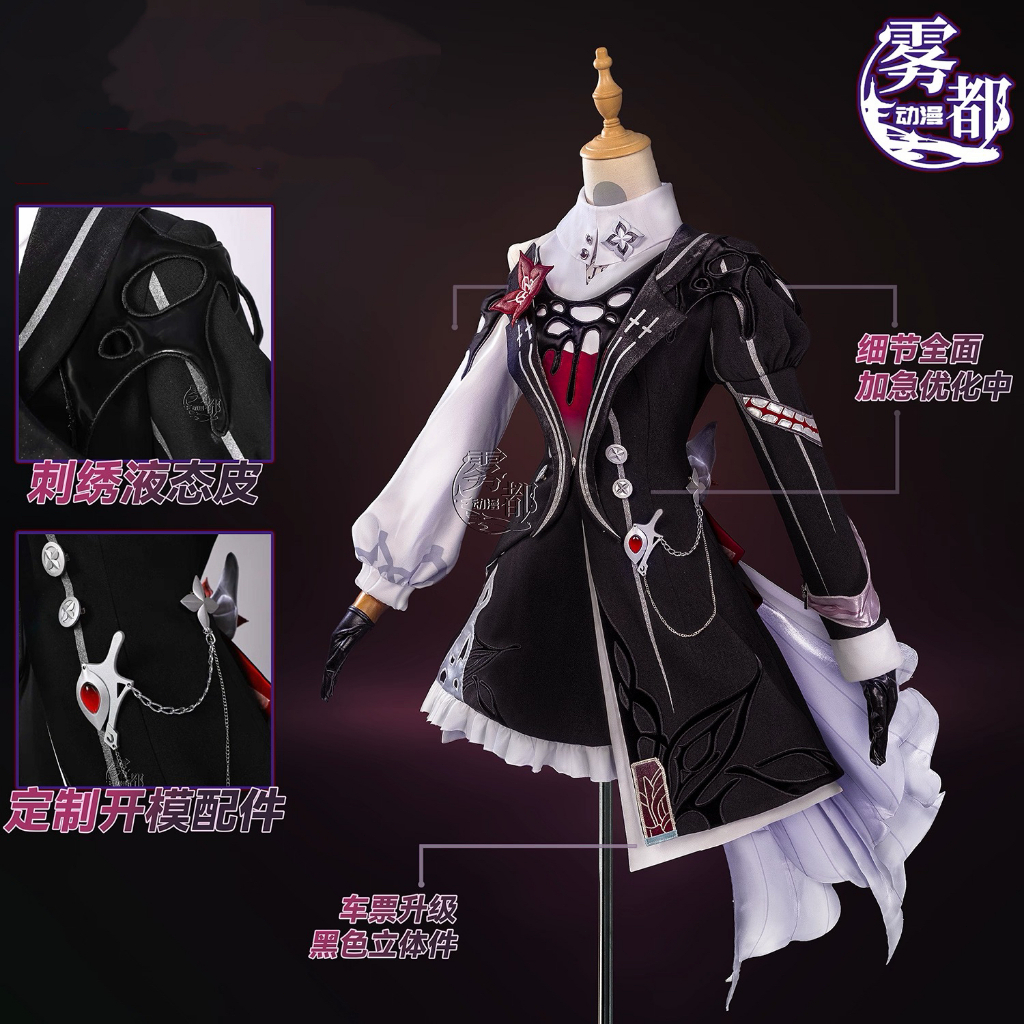 Jual Honkai：Star Rail March 7th Evernight Cosplay Costume Wig For Women ...