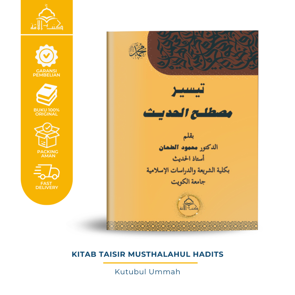 Jual Kitab Taisir Musthalahul Hadits - Dr. Mahmud Tahhan | Shopee Indonesia