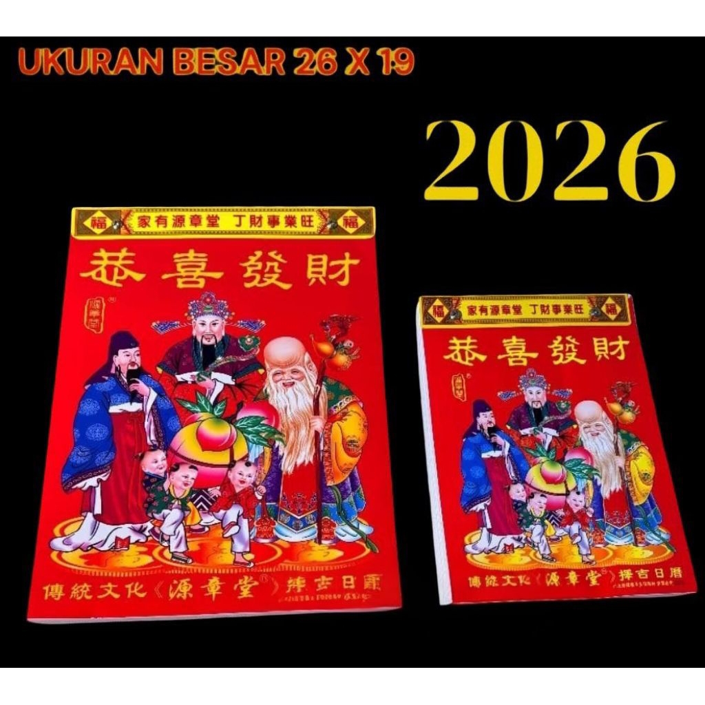 Jual Kalender Chinese tahun 2026/kalender/KALENDER CHINES | Shopee ...