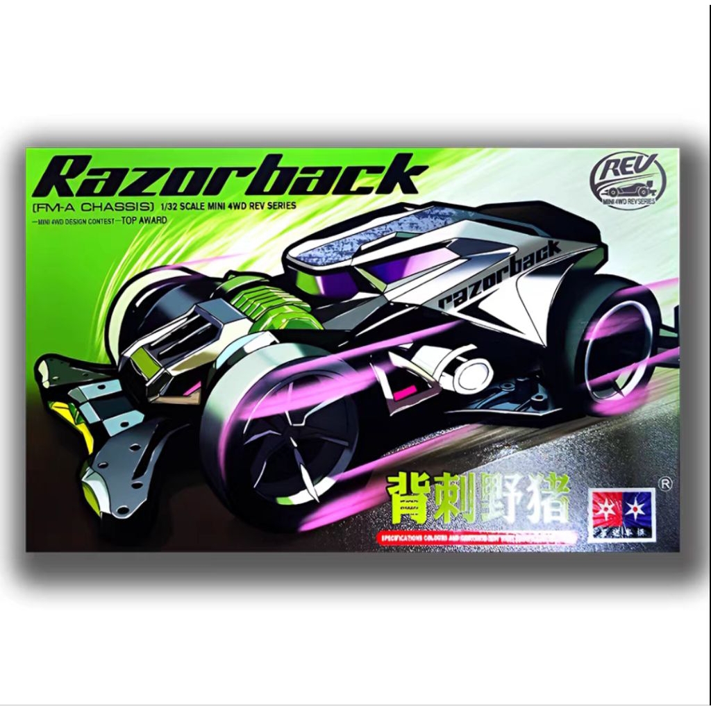 Jual Tamiya Replika Mini 4wd Daxing Razorback Chasis FMA | Shopee Indonesia