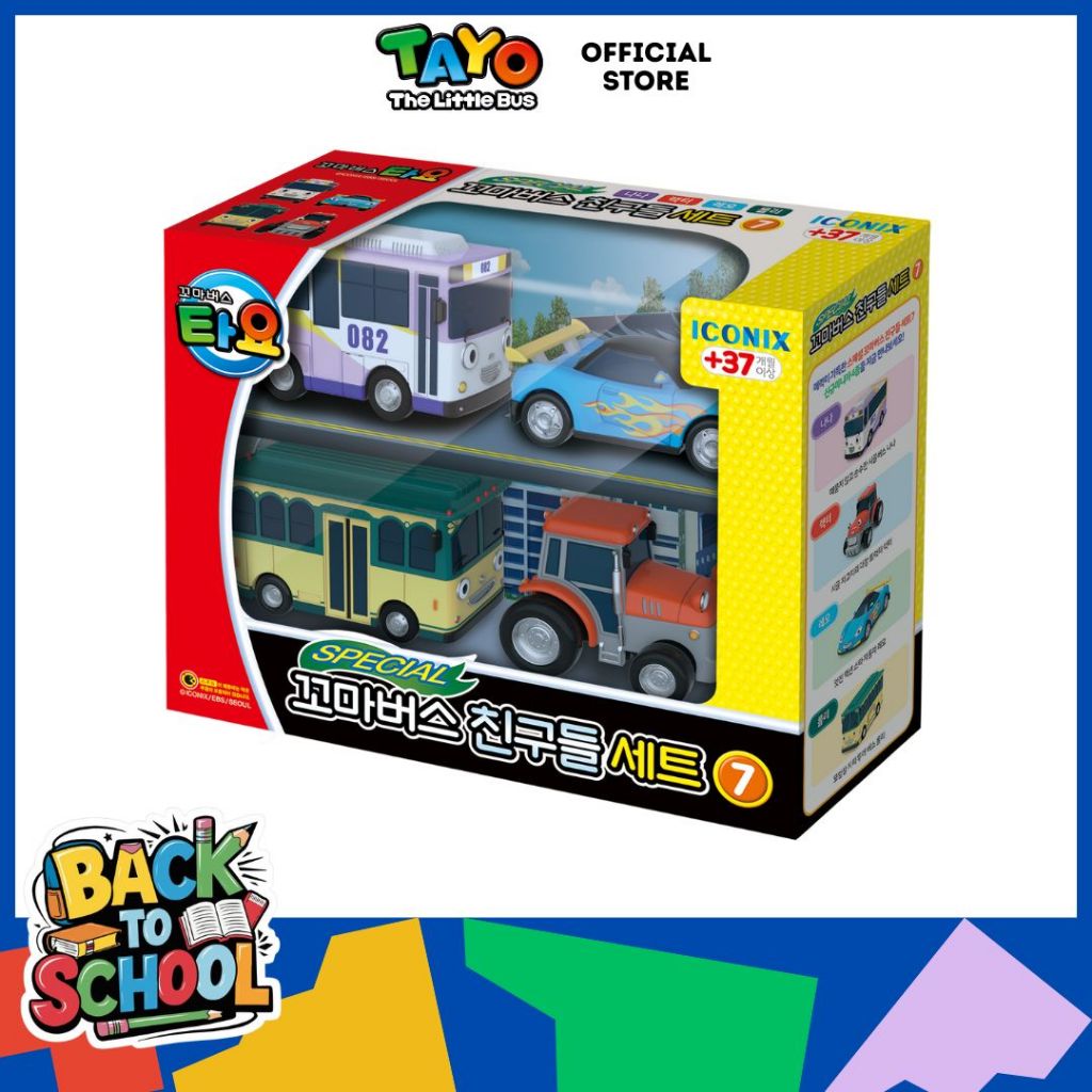 Jual Mainan Tayo The Little Bus 119008 4 Style Mini Cars Set #6 ...