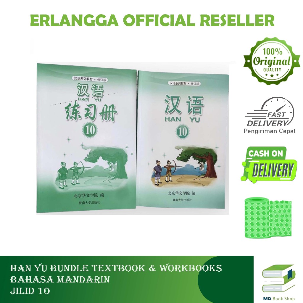 Jual Han Yu/Hanyu Bundle Textbook & Workbooks Bahasa Mandarin Kelas 10 ...