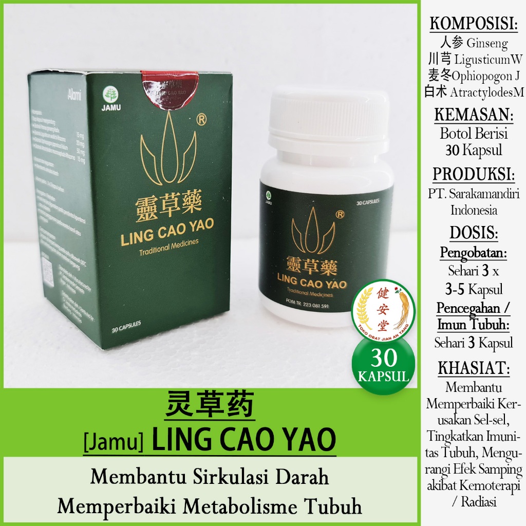 Jual [Jamu] LING CAO YAO [30 Kapsul] u.Sirkulasi Darah - Pengobatan ...