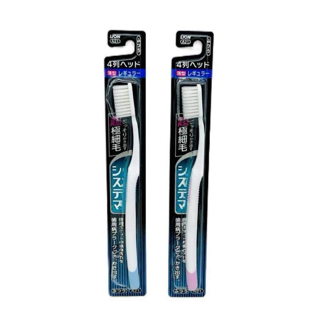 Jual SIKAT GIGI LION SYSTEMA TOOTHBRUSH 4 ROWS a21 JAPAN | Shopee Indonesia