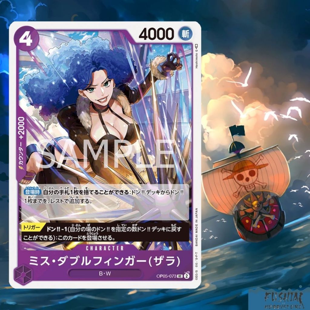 Jual One Piece Card Game UC OP05-073 Miss Doublefinger | Shopee Indonesia