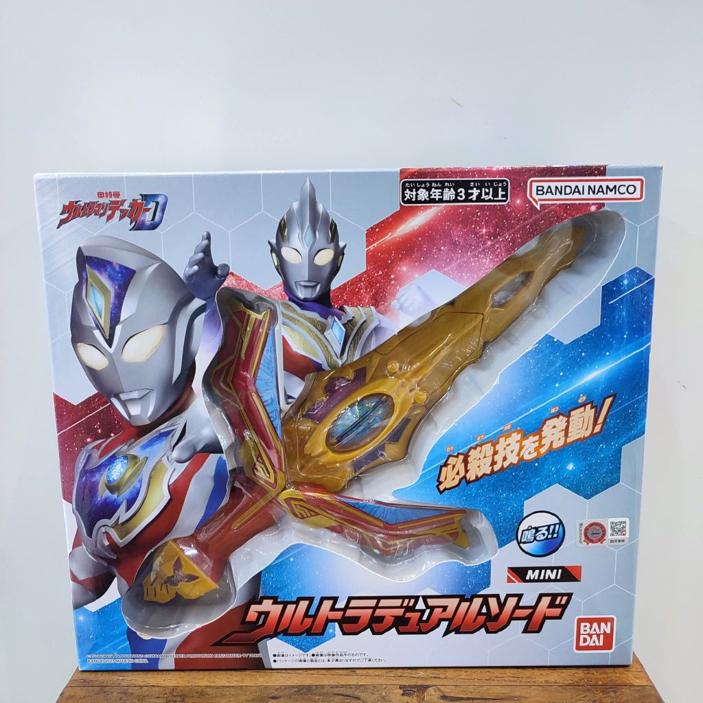 Jual mainan action figuresenjata ultraman Ultra Dual Sword used by ...