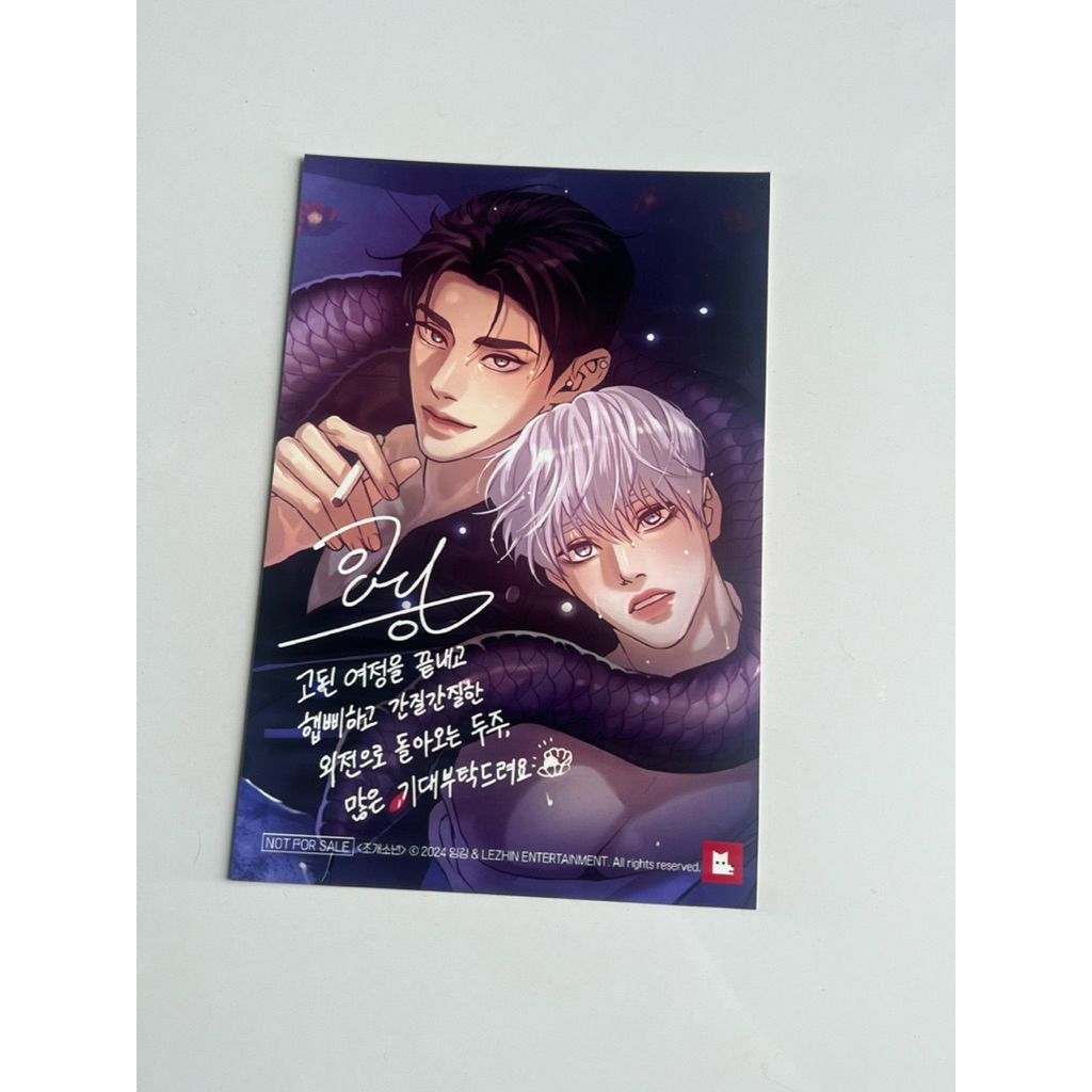 Jual pearl boy manhwa official lezhin art | Shopee Indonesia