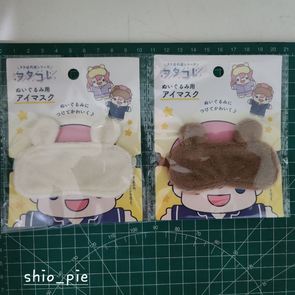 Jual Daiso seria eye mask nuigurumi plush toy boneka accessories ...
