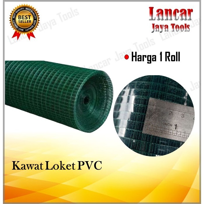 Jual Kawat Loket Ram 1/2 1/4 Inch Hijau Per Rol 10 Meter Anti Karat ...