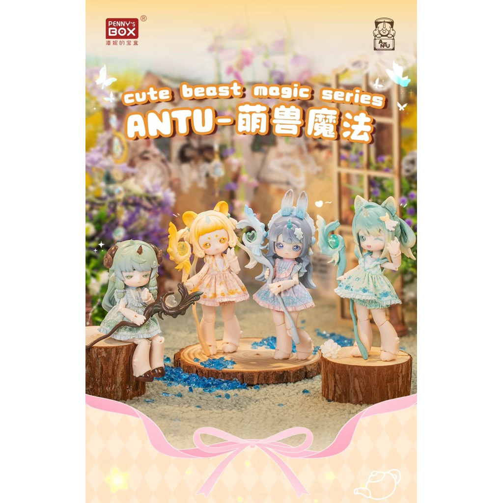 Jual Penny’s Box Eucalyptus-Cute Beast Magic Series Action Figures BJD ...