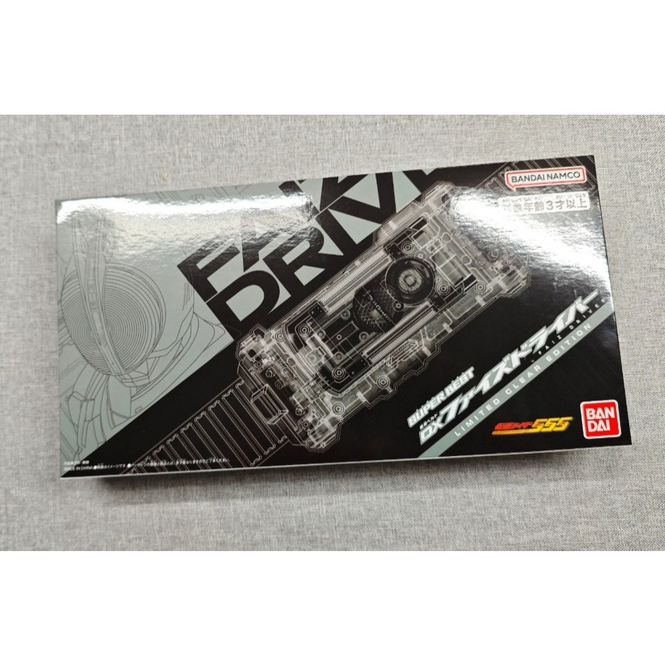 Jual DX Superbest Henshin Belt Clear Ver Faiz Driver | Shopee Indonesia