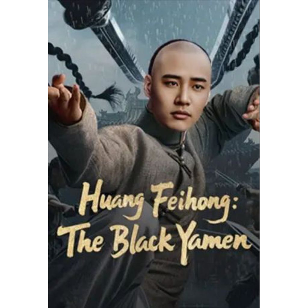 Jual DVD MANDARIN WONG FEI HUNG THE BLACK YAMEN (2025) | Shopee Indonesia