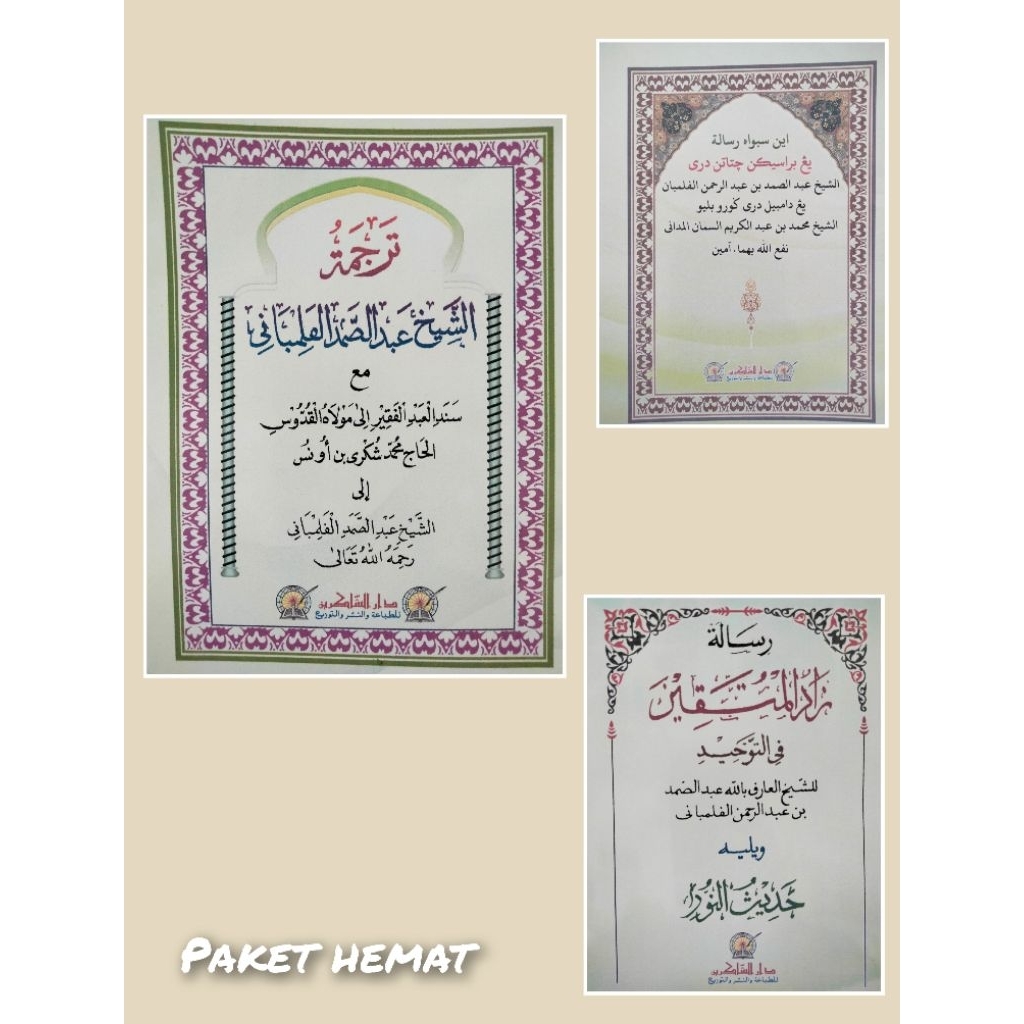 Jual TERJEMAH MANAKIB SYEIKH ABDUSSAMAD FALIMBANI,dan 2 RISALAH CATATAN ...