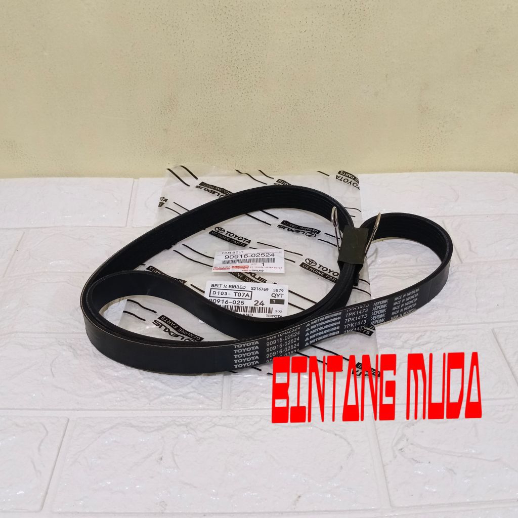 Jual FAN BELT HIACE COMMUTER TALI KIPAS FAN BELT TOYOTA HIACE COMMUTER FAN BELT 7PK1473 | Shopee ...
