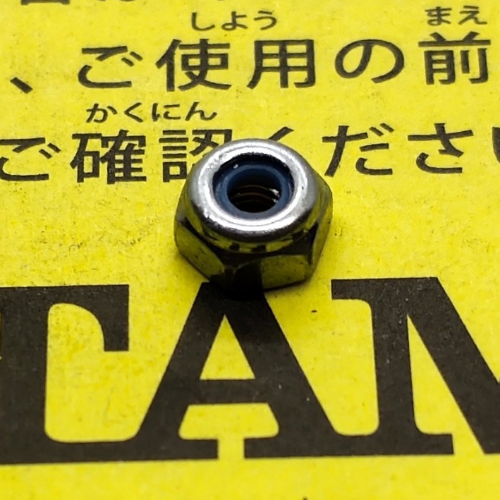 Jual Tamiya 94690 AO.1015 Mini 4WD 2mm Lock Nut Original | Shopee Indonesia