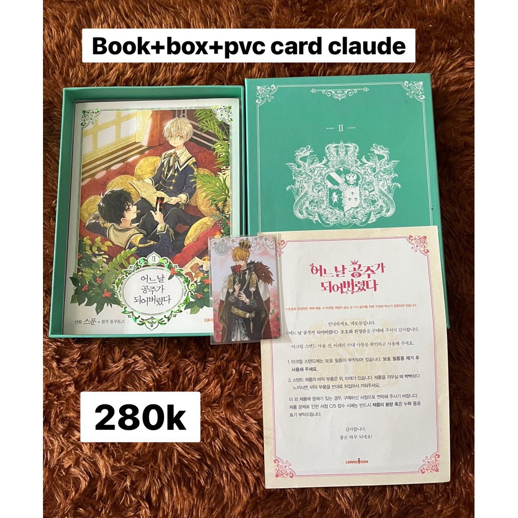 Jual [OFFICIAL] Suddenly I became a princess manhwa book/ komik ...