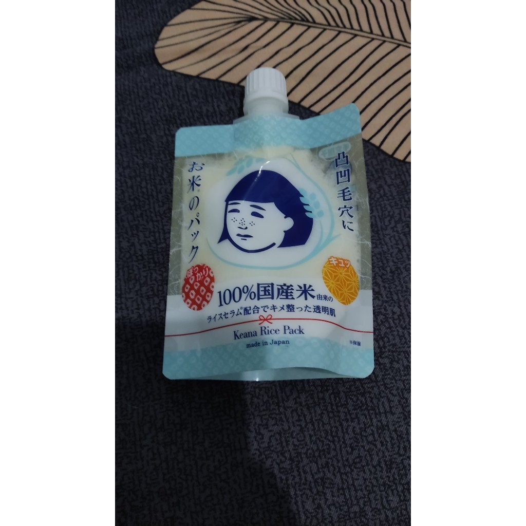 Jual Keana Rice Pack Ori Japan | Shopee Indonesia