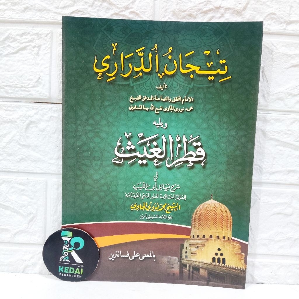 Jual Tijan Darori Makna / Tijan Durori Makna / Qotrul ghoist Makna ...
