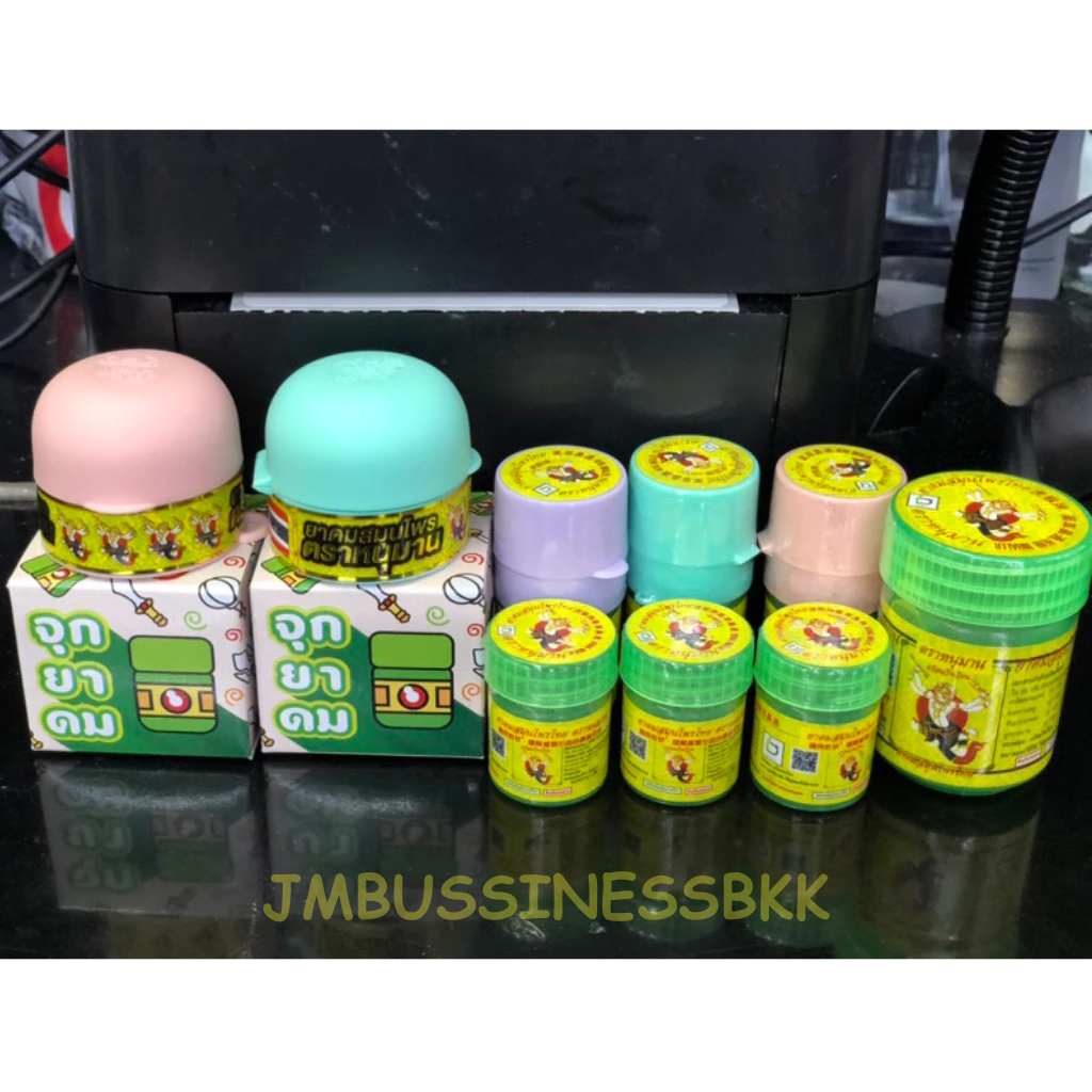 Jual Inhaler Herbal Hanuman 2Gr dengan Case Thailand | Shopee Indonesia