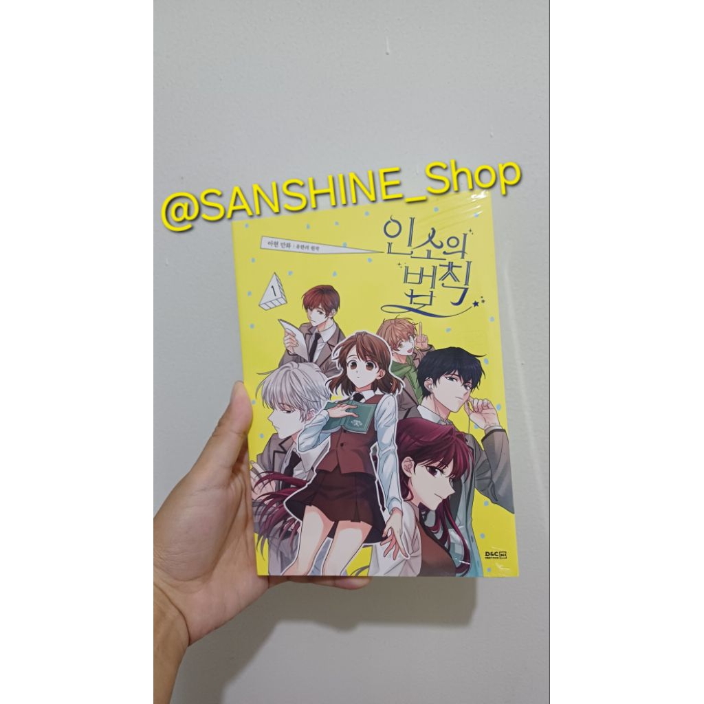 Jual Manhwa Book Inso Law/Aturan Dalam Webnovel Vol 1 (Bahasa Korea ...