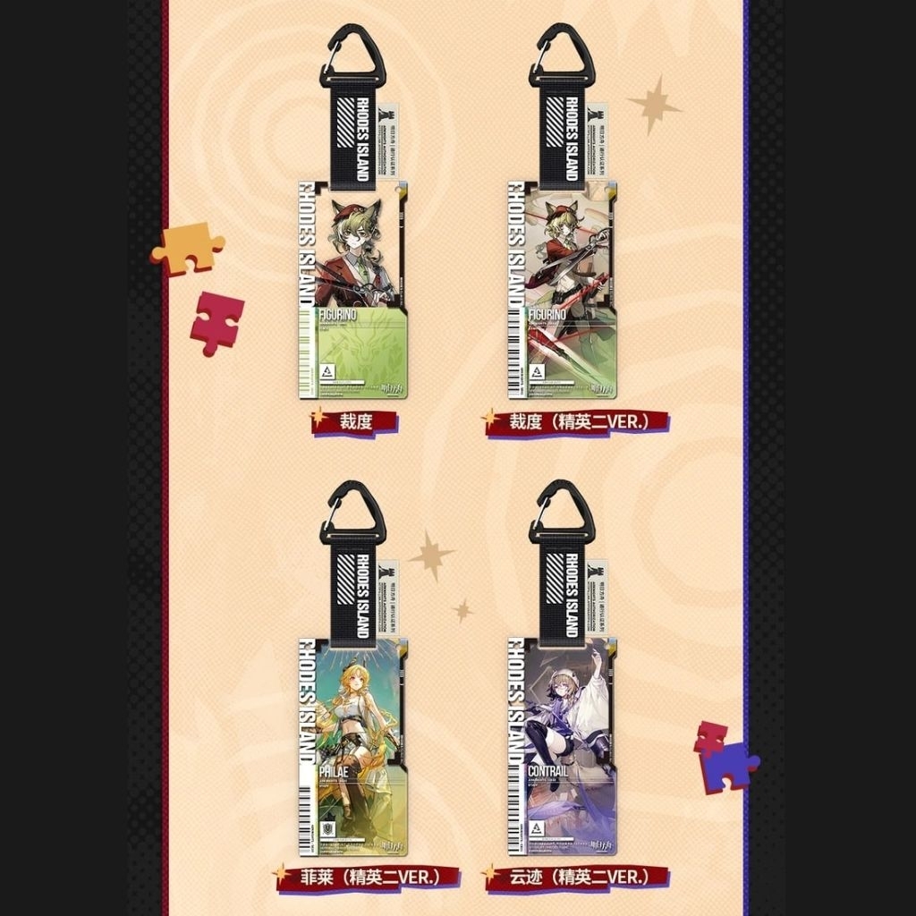 Jual Arknights Acrylic Pass Philae Contrail Figurino | Shopee Indonesia