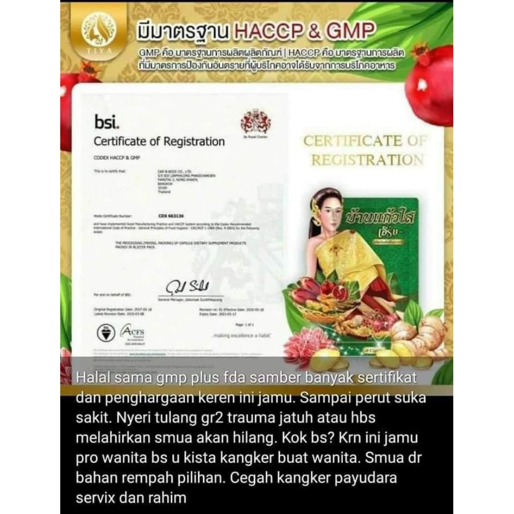 Jual Jamu Balik Perawan | Shopee Indonesia