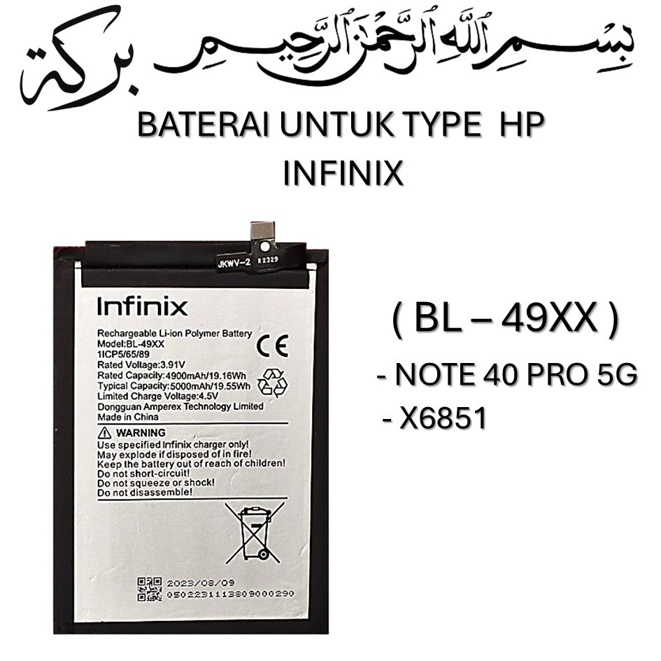 Jual BATERAI INFINIX BL-49XX Infinix NOTE 40 PRO 5G / X6851 Batre ...