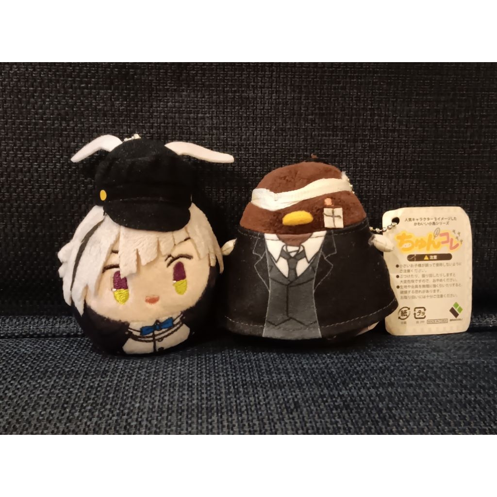 Jual [READY] BSD ChunColle Bungou Stray Dogs DEAD APPLE Dazai Osamu ...