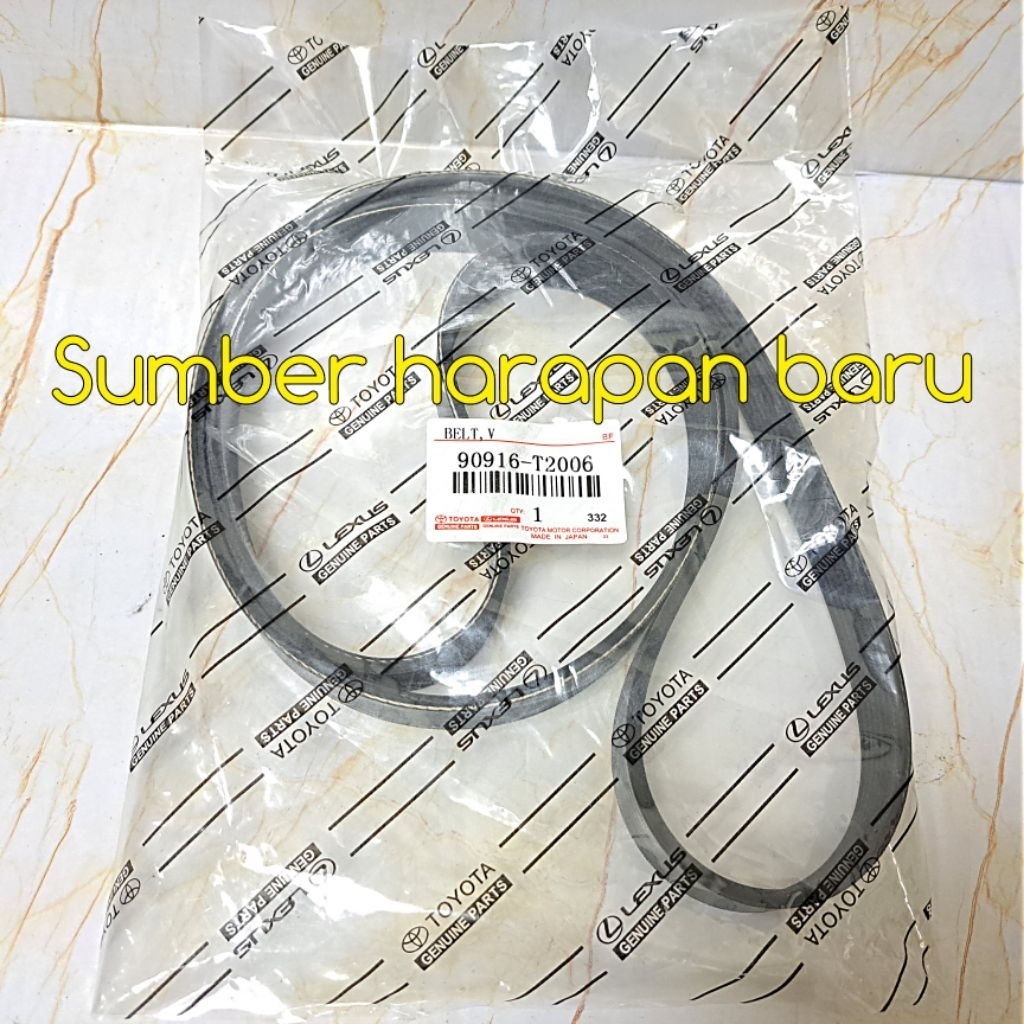 Jual Fan Belt V-Belt Tali Kipas Innova Hilux Fortuner Diesel 7-PK-1516 | Shopee Indonesia