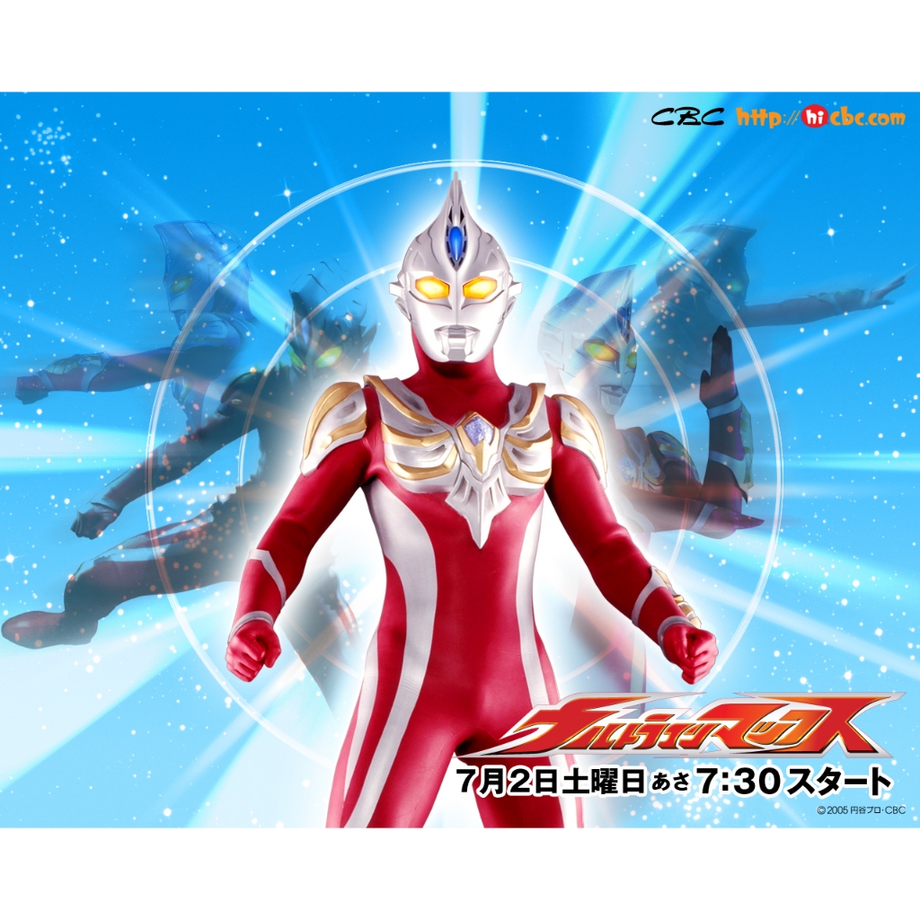 Jual Serial Tokusatsu Ultraman Max (2005) | Shopee Indonesia