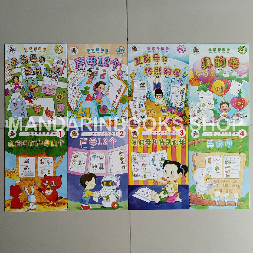 Jual Buku Kindergarten Chinese Xue Hanyu Pinyin 1 - 4 (Pilihan Per Buku ...