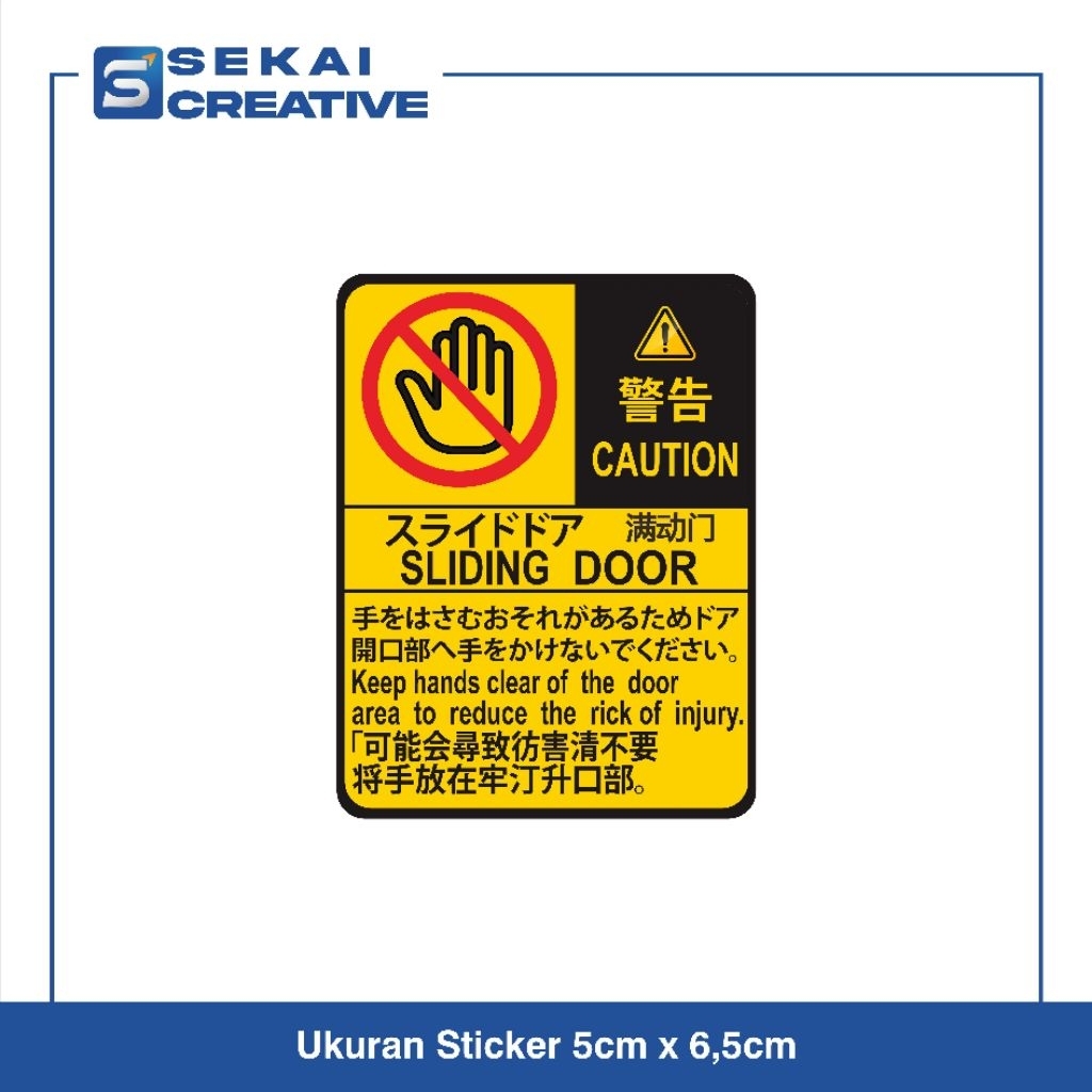 Jual SEKAI CREATIVE | Stiker Mobil JDM Sliding Door Caution - Stiker ...