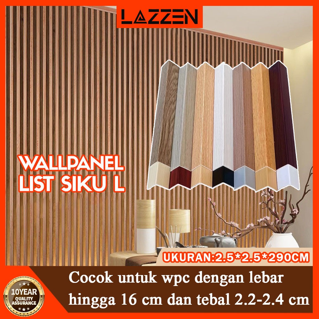 Jual LAZZEN - LIST SUDUT SIKU L WPC WALL PANEL Trim panel dinding WPC ...
