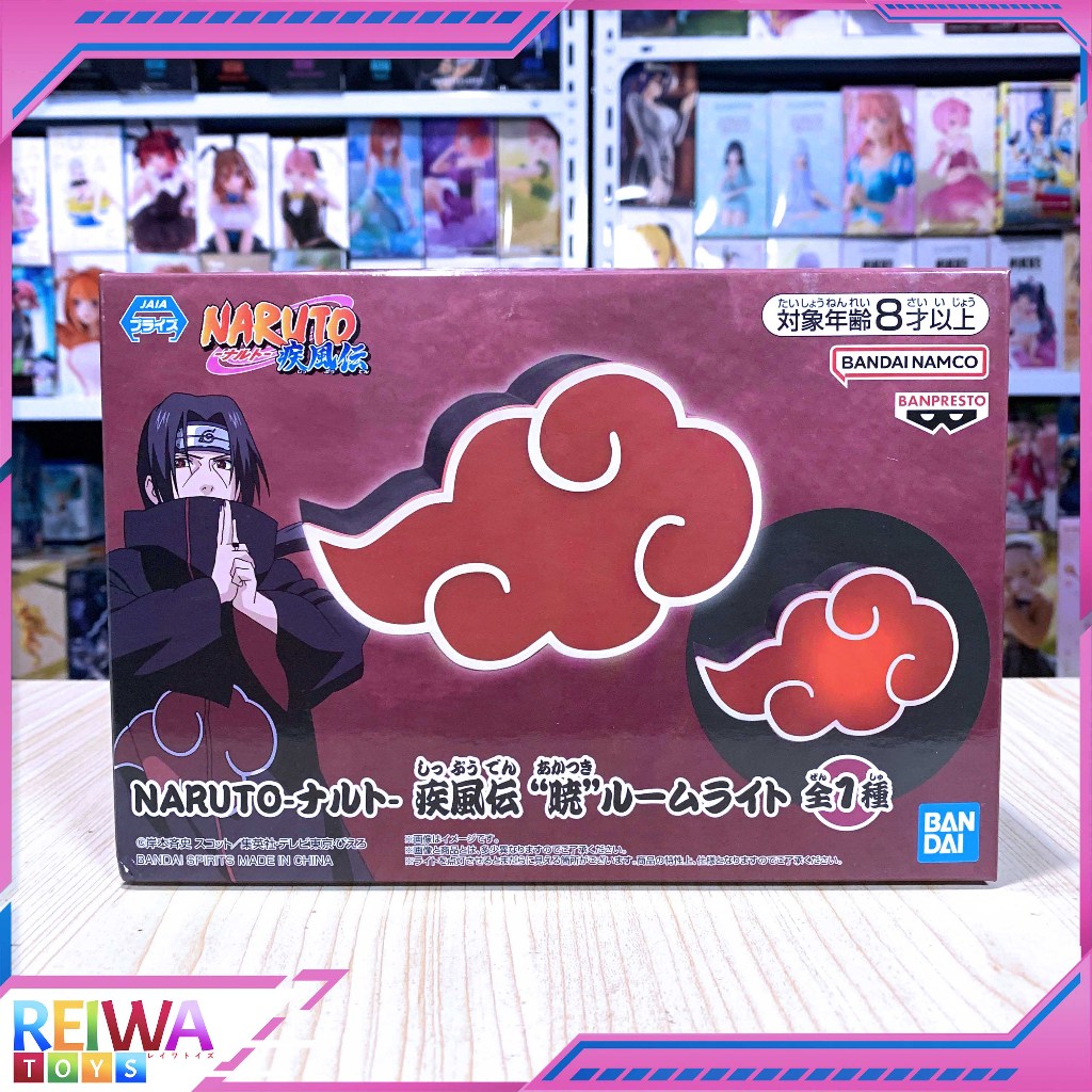 Jual Naruto - Akatsuki Room Light | Shopee Indonesia