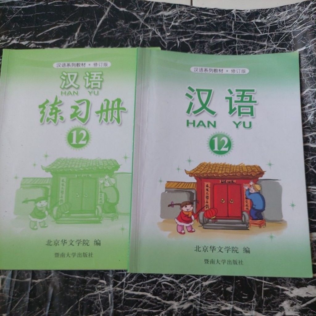 Jual HAN YU 12 STUDENT BOOK DAN WORKBOOK | Shopee Indonesia