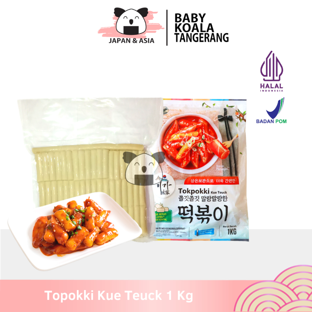 Jual JAJAN KOREA & MIGA Topokki 1 Kg Halal | Topokki Frozen | Topokki Dry | Tteokbokki / Rice ...