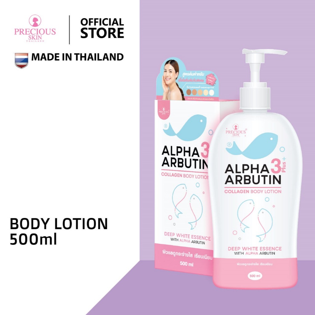 Jual Precious Skin Thailand Alpha Arbutin 3 Plus Collagen Whitening Lotion made in Thailand ...