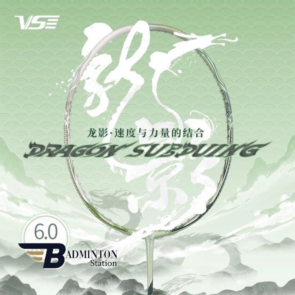Jual RAKET BADMINTON VS VENSON DRAGON SUBDUING BOX SET / ORIGINAL VSE ...