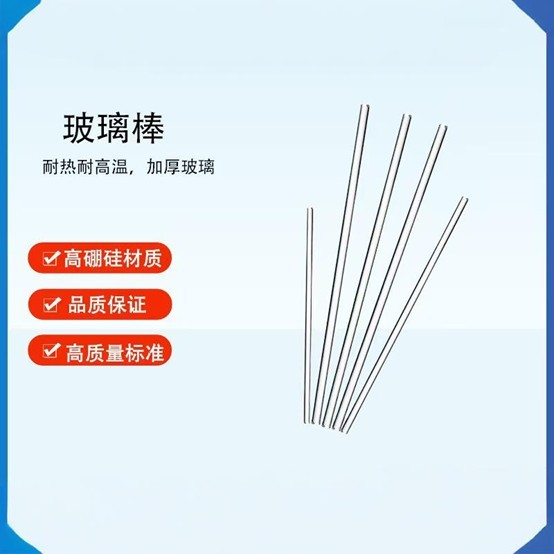 Jual BATANG PENGADUK KACA 6X300MM GLASS STIRRING ROD ROUND END | Shopee ...