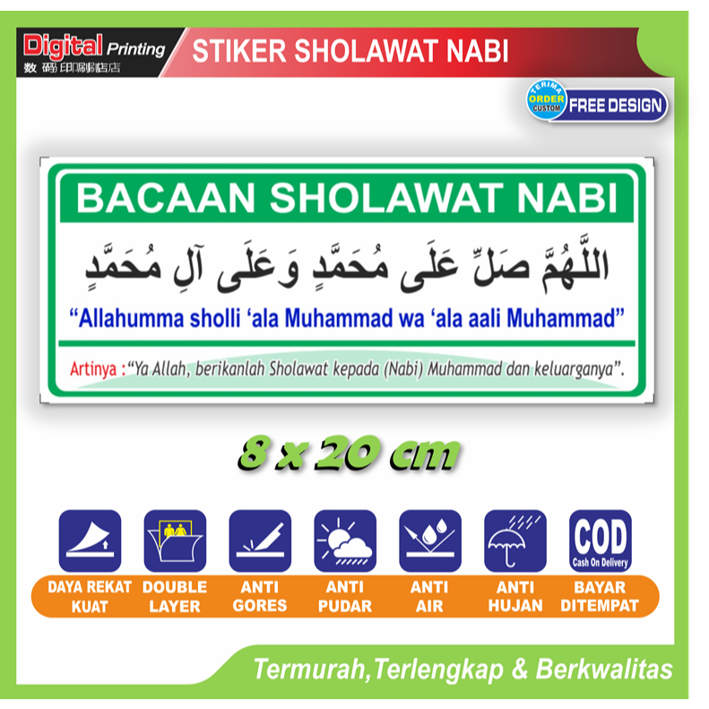 Jual Stiker tulisan bacaan sholawat nabi sticker pendidikan islam ...