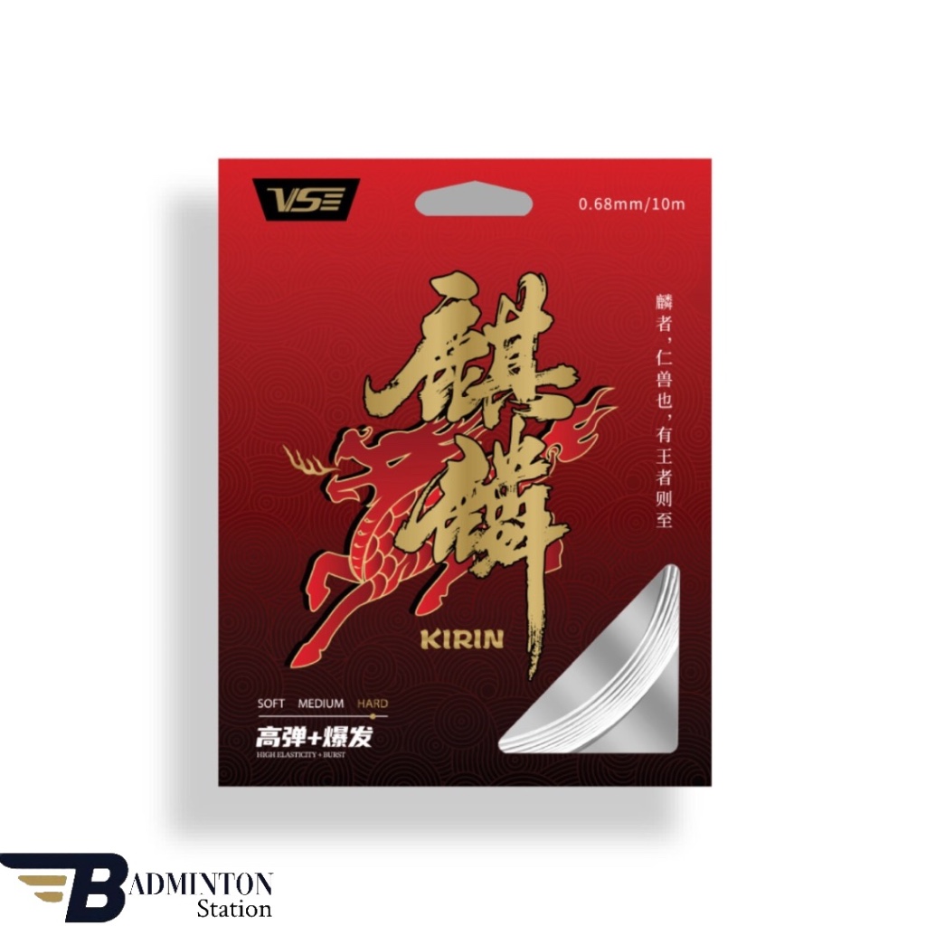 Jual SENAR RAKET BADMINTON VS VENSON KIRIN / ORIGINAL VSE KIRIN ...