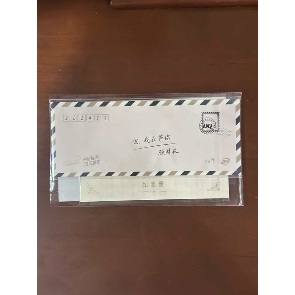 Jual OFFICIAL [Beyond the World x Dairy Queen] Gu Shiye Set | Shopee ...