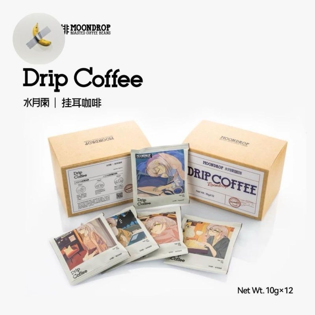 Jual Moondrop Drip Coffee (Medium Roast) (1 box) | Shopee Indonesia