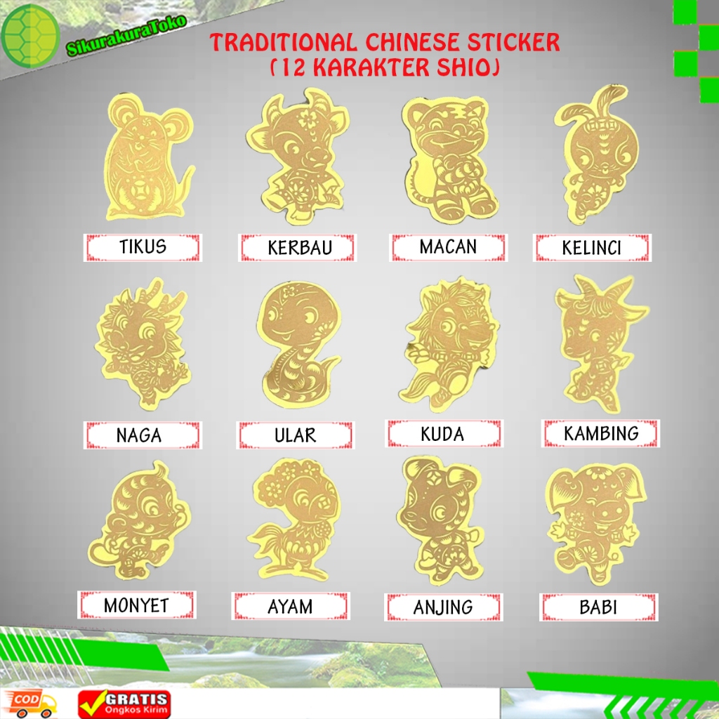 Jual (sko) Sticker Emas Shio China Anjing kambing Monyet Kuda Kerbau ...